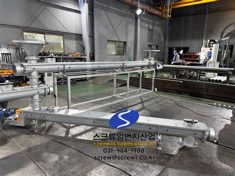 스크류 일번지 산업