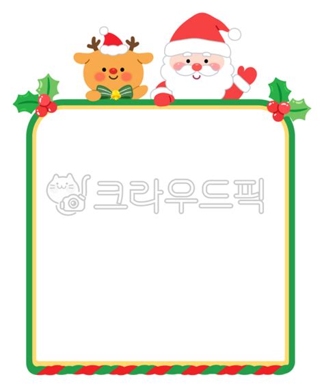 크리스마스테두리 크리스마스프레임 크리스마스 크리스마스카드 겨울메모지 사진이미지일러스트캘리그라피 미술샘작가