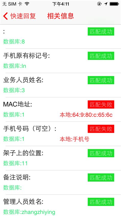 设置导航栏标题颜色及字体大小 奋斗的虫虫 博客园