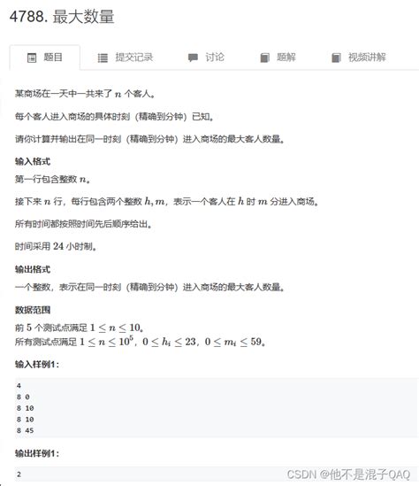 出书最多 map值排序 CSDN博客