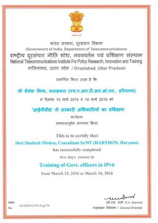 IPv6 Training certificate | PDF