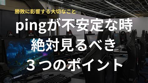【cpu比較】ゲームに最適なcpuはどう選ぶ【2025年最新】 ゲーミングpcの羅針盤