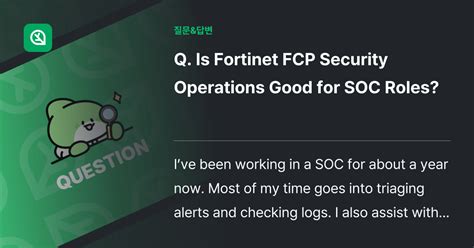 Is Fortinet Fcp Security Operations 인프런 커뮤니티 질문and답변