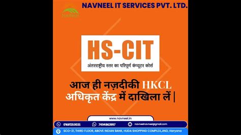 Hkcl Courses Youtube