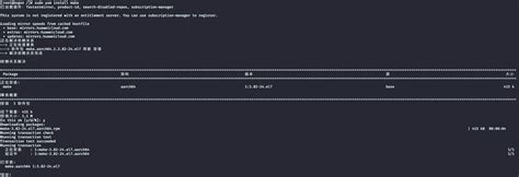 如何安装redis？ Linux Aarch64 如何使用安装包安装redis 离线安装redis 除c语言环境和make环境 配置