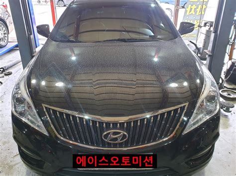 Hg 하이브리드 오토미션 고장 수리 주행 중 울컥거림 변속지연되며 Rpm 치솟음 에이스오토미션 네이버 블로그