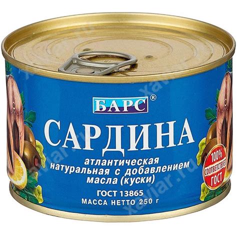 Сардина натуральная с добавлением масла «Барс», 250 гр. купить оптом в ...
