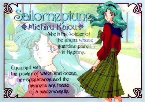 Kaiou Michiru Bishoujo Senshi Sailor Moon Image By Tadano Kazuko