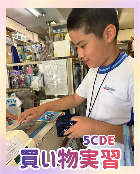 武蔵野東小学校 6年生「交流給食」 毎週月曜日は、交流給食の日です。a組からe組までがグループに分かれて、給食を食べます。1年生から始まっ