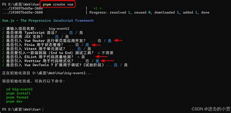Vue3项目【黑马大事件】笔记黑马大事件项目 Csdn博客
