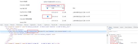 el table部分选中时，显示全选样式，class is indeterminate丢失原因及解决方法 el table is