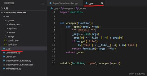 用 Pyinstaller 模块将 Python 程序打包成 Exe 文件（全网最全面最详细，万字详述）pyinstaller打包 Csdn博客