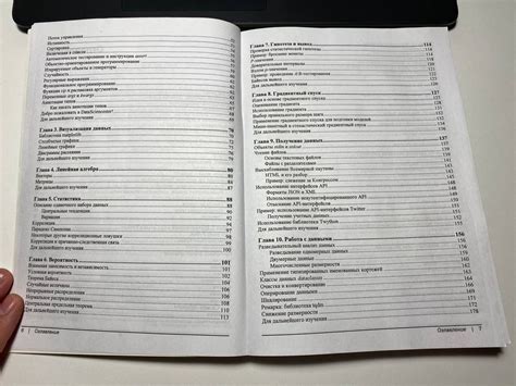 Обзор книги Data Science Наука о данных с нуля отличная книга для начинающих 24 01 23 08