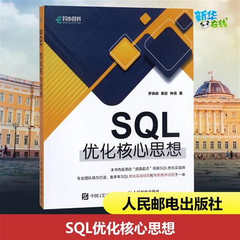 与猫共舞――科研管理的智慧杰夫·嘉勒特（geoff Garrett）等著宁博伦等译科学出版社虎窝淘