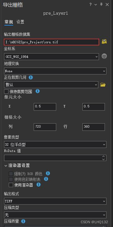 长时间序列气候数据（nc）拆分为单个栅格（tif）nc数据转成栅格数据 Csdn博客
