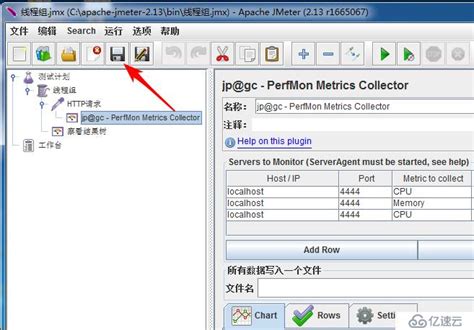 jmeter性能测试并监控服务器硬件 华山 建站服务器 亿速云 jmeter性能测试并监控服务器硬件 华山 建站服务器 亿速云