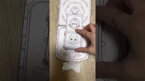 [알쏭달쏭 캐치 티니핑] 미스틱큐브 도감책🥰 Youtube