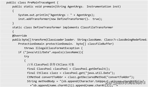 1000个字带你一次性搞懂javaagent技术,反正我是彻底服了 腾讯云开发者社区 腾讯云 1000个字带你一次性搞懂javaagent技术,反正我是彻底服了 腾讯云开发者社区 腾讯云