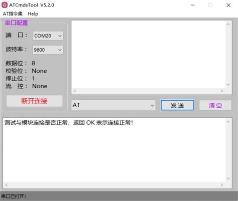bc260y cn插上sim卡后发送at指令无响应 csdn社区
