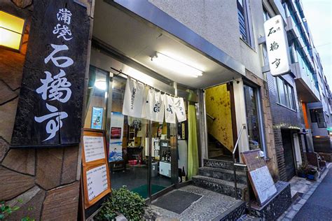 本郷三丁目『蒲焼 石橋亭』明治創業の老舗なのにうな重は2500円から！東大近くの素晴らしき大衆鰻店 Syupo シュポ