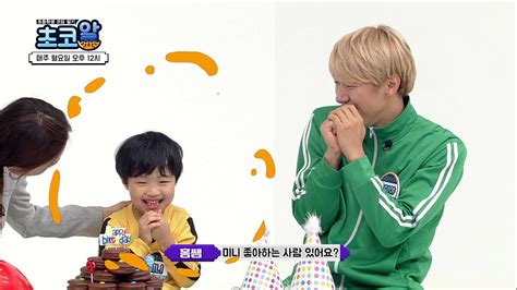 재능tv ★★★방영 시간 변경 매주 월 밤 11시 초등학생 코딩 알기 초코알 네이버 Tv