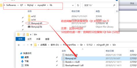 Qt5 15 2 连接mysql 驱动问题解决方案 无论菜鸟️还是老鸟🦜，解决了就是好鸟🦚 拾光赋