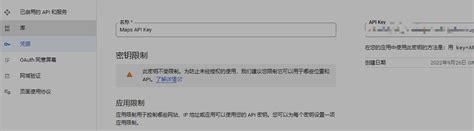 Vue使用Google Map 知乎