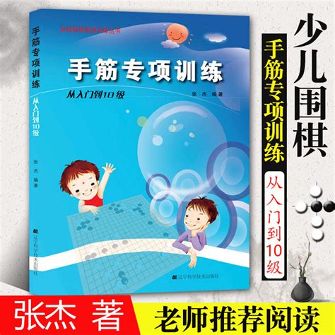 初学者进阶指南 初学者进阶之路电气知识电气tv网