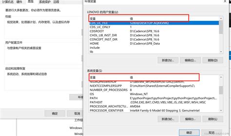 linux进程（环境变量） linux 进程的环境变量 csdn博客