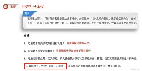 Java基础案例java案例 Csdn博客