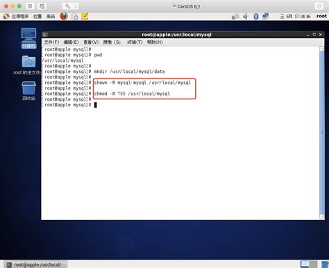 Linux 虚拟机详细安装MySQL 陈彦斌 博客园