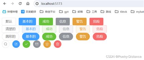 vue项目使用element ui vue中elementui怎么用 CSDN博客