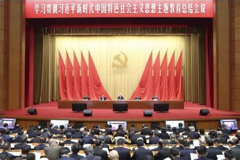 Cpc Issues Revised Regulations On Disciplinary Inspections Internews Pakistan