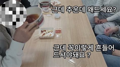 혼자 점심먹는 직장인여러분 우리랑 같이 먹어요vlog Youtube