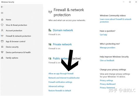 禁用windows防火墙或为单个程序关闭防火墙的6种方法 知乎