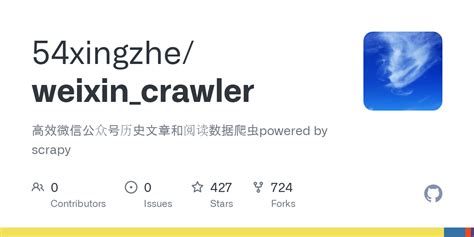 github 54xingzhe weixin crawler 高效微信公众号历史文章和阅读数据爬虫powered by scrapy