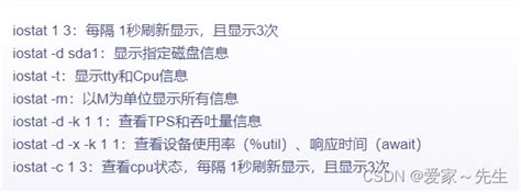 记录一次服务器io过高导致容器崩溃的问题定位磁盘io过高会引起什么问题 Csdn博客