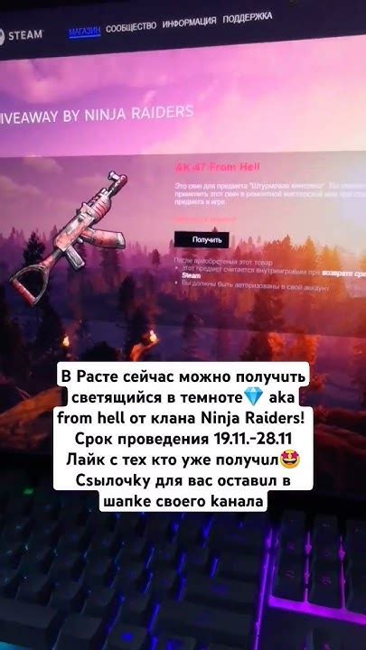 rust rustclips rustshorts раст rustpvp rustgame rustraid