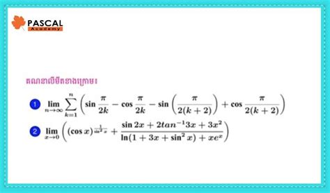 Pin By Jalil Hajimir On Pascal Academy Math Problems Calculus Math