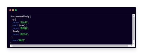 前端异常的捕获与处理 知乎