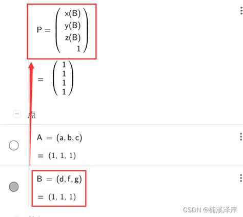 Unity中shader平移矩阵unity 矩阵 平移 Csdn博客