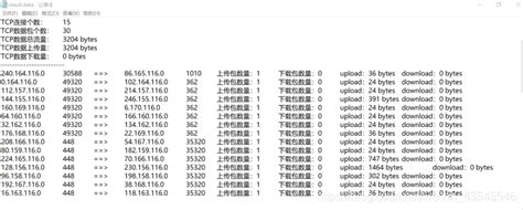 基于winpcap的网络流量在线分析系统的设计与实现 pcap loop获取进程网络流量 j‘s土味blink的博客 csdn博客