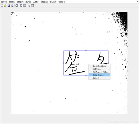 matlab实战——手写个人签名提取与初步处理 在matlab代码中加入自己的姓名 csdn博客