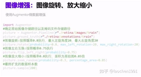 眼底血管分割数据集drive 知乎