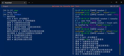 调整窗口大小后输入框位置不正确 · Issue 6 · Nonebotadapter Console · Github