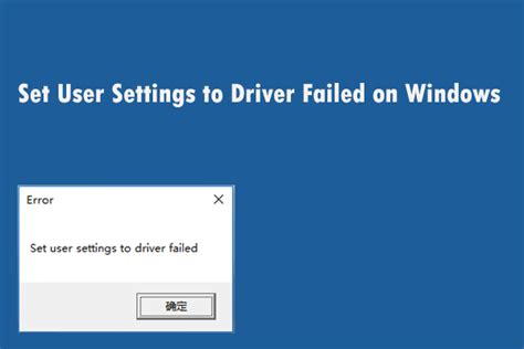 Fix The Set User Settings To Driver Failed Error On Windows