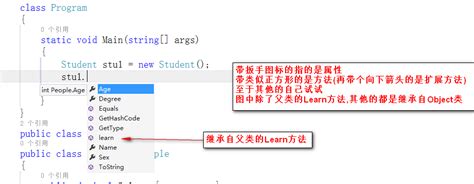 c 面向对象之继承1 c 面向对象的编程中 继承的理解正确的是 csdn博客