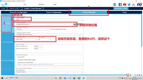 Stm32cubemx配置串口使用printf函数打印数据（hal库开发）stm32cubemx Printf Csdn博客