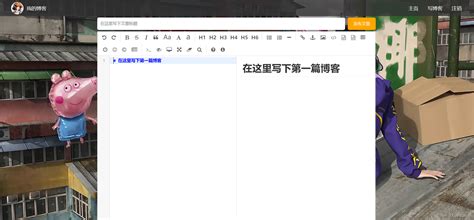 【javaweb项目】博客系统javaweb博客系统 Csdn博客
