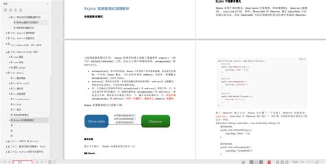 android进阶技巧之android休眠机制 android休眠唤醒流程 csdn博客